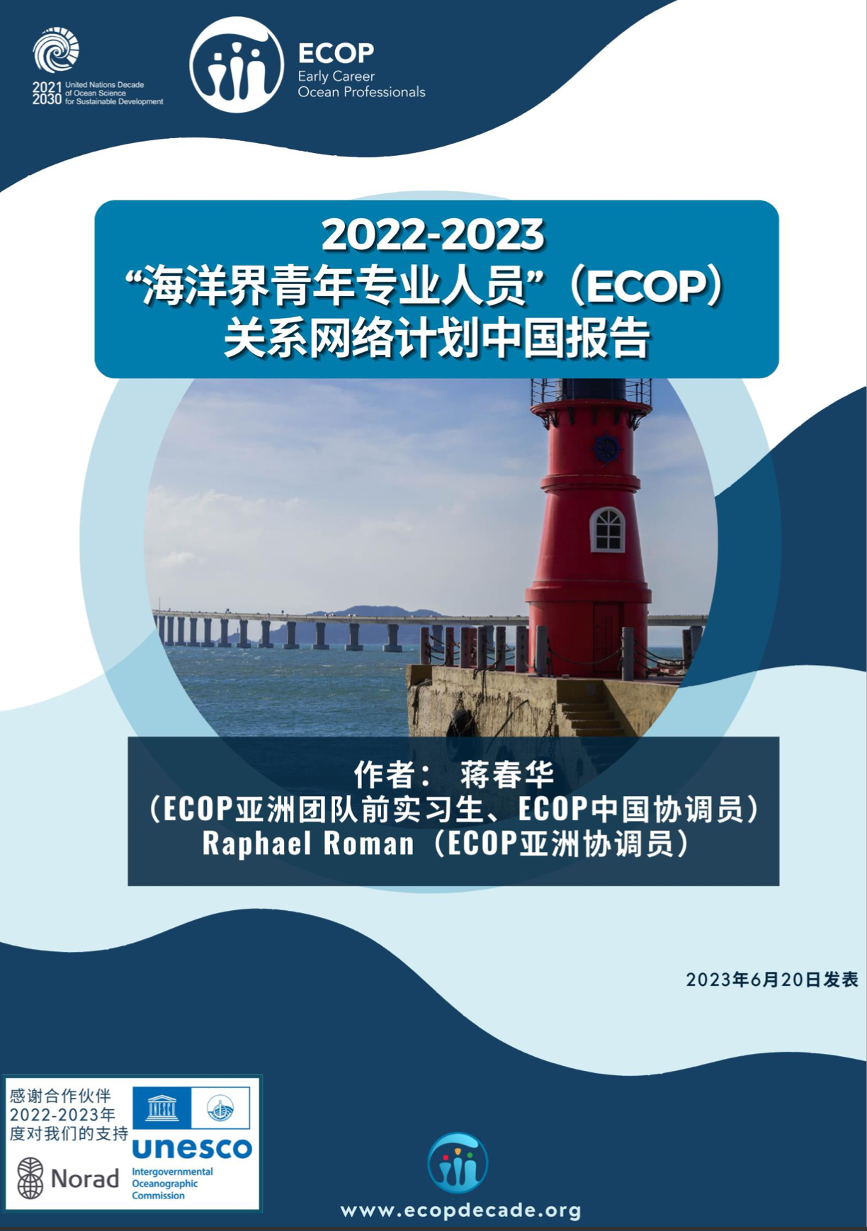 Asia – ECOP Programme