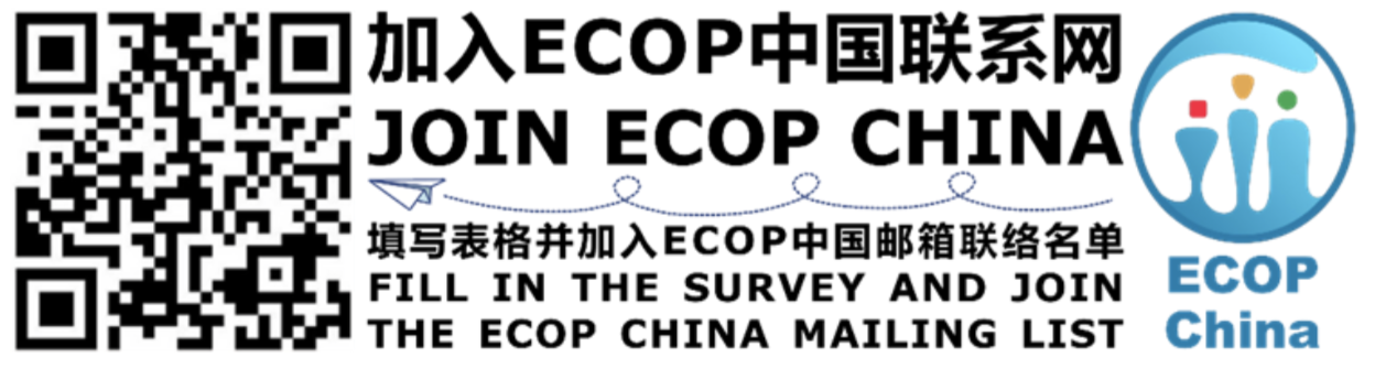 China – ECOP Programme