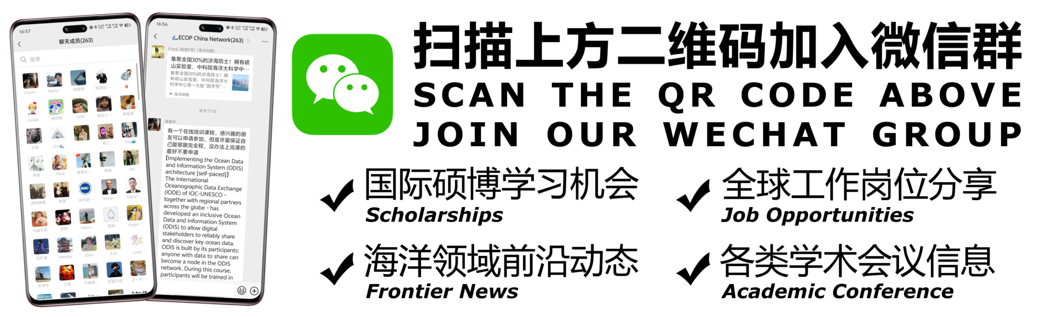 China – ECOP Programme