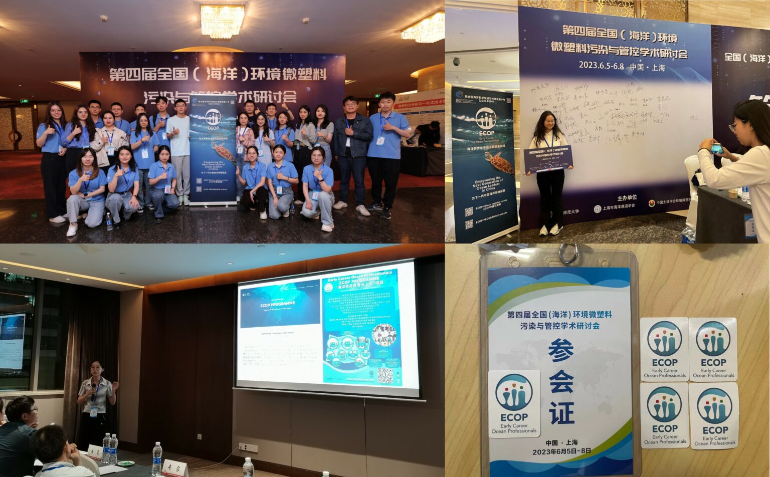 China – ECOP Programme