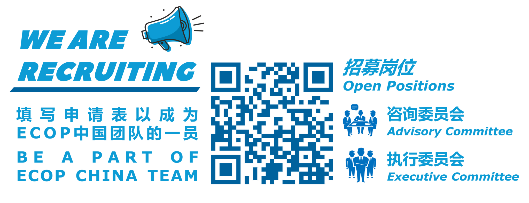 China – ECOP Programme